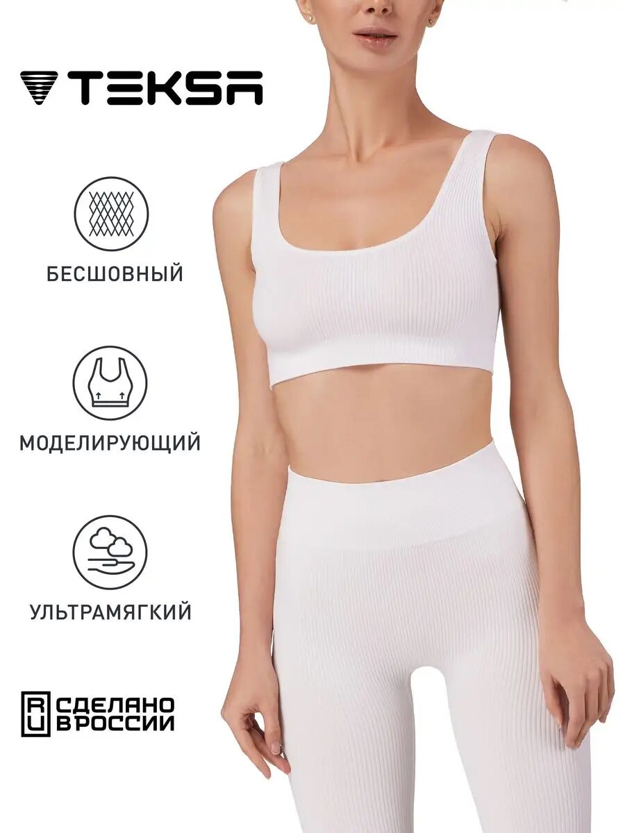 Топ Топ женский спортивный в рубчик WTA 001, р.M-L, white