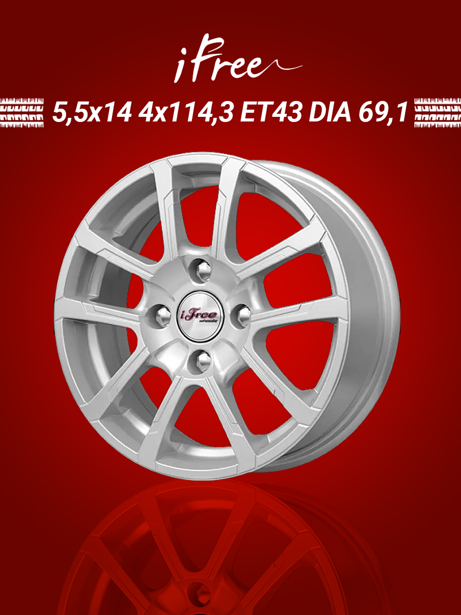 Диск автомобильный iFree Слайдер 5,5x14 4x114,3 ET43 69,1 Нео-классик