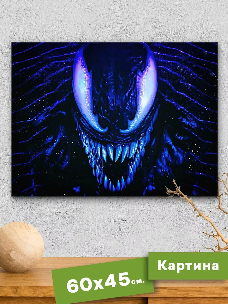 Картина на стену на холсте Веном Марвел