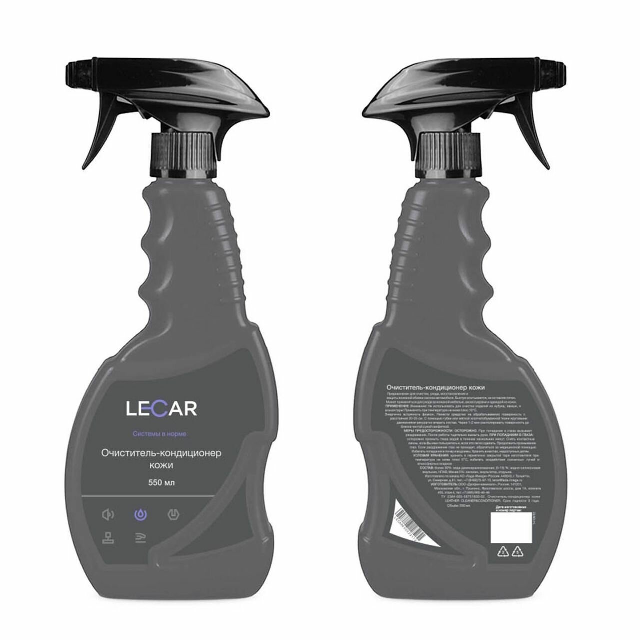 Очиститель кондиционера и кожи (Lecar), 550 мл. (спрей)