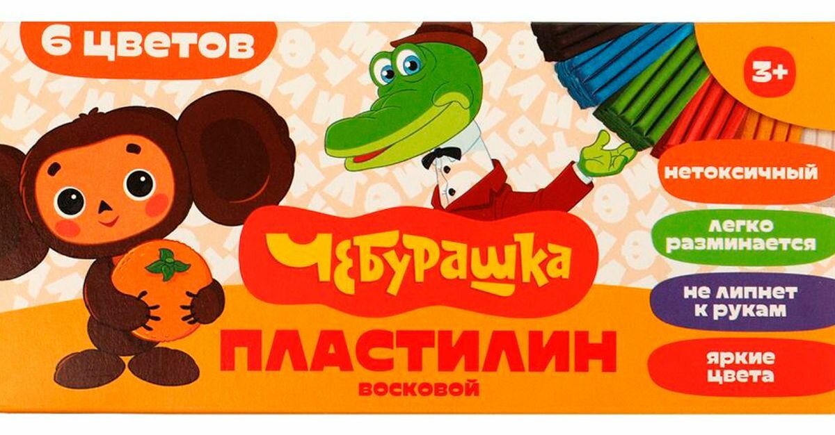 Пластилин мягкий восковой "Чебурашка" для детей, набор из 6 цветов, 90 г, для лепки, поделок и аппликаций, от 3 лет