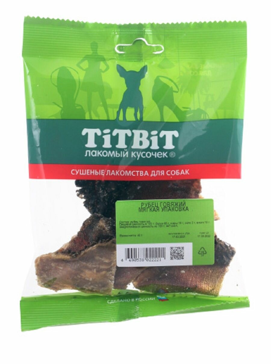 TitBit Лакомство для собак Рубец говяжий