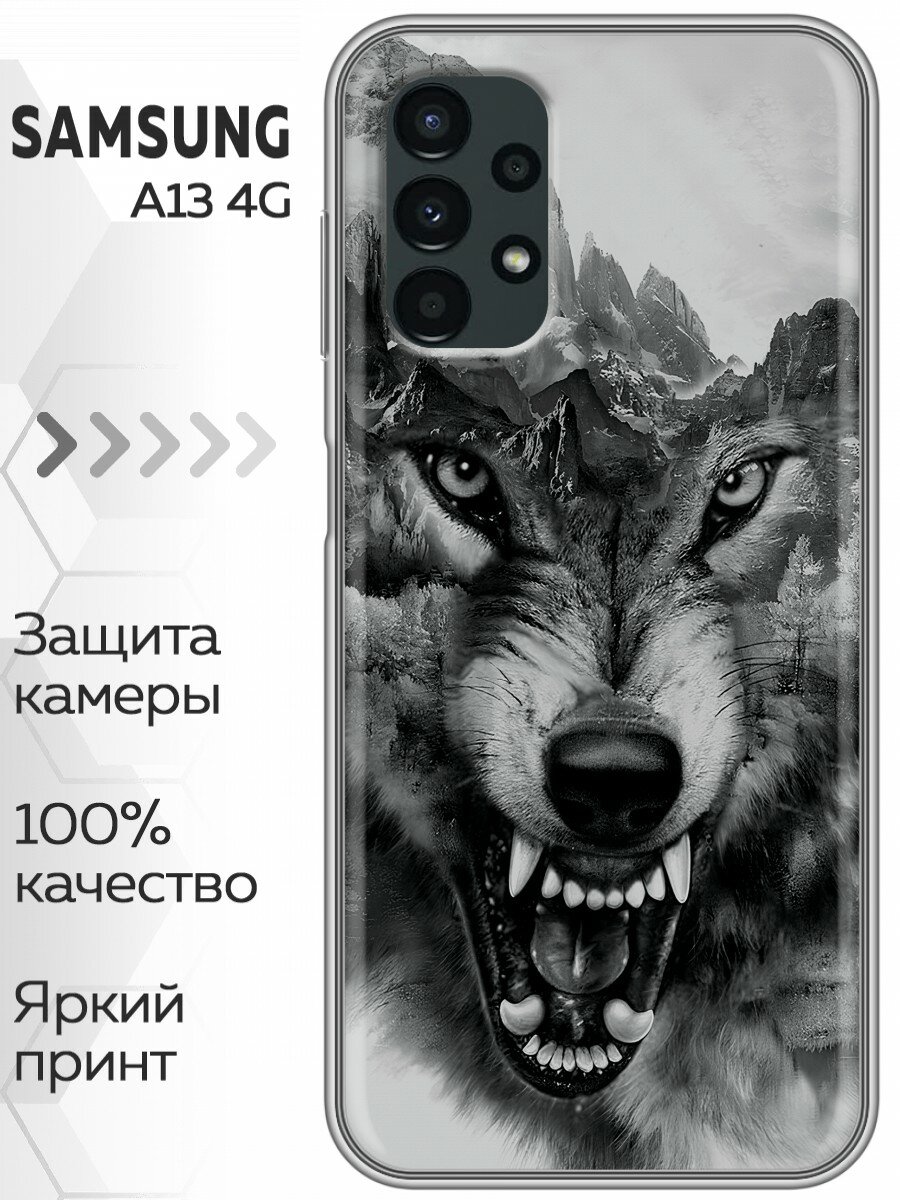Чехол для Samsung Galaxy A13 4G с принтом Волк (Самсунг Гэлакси А13 4Г)