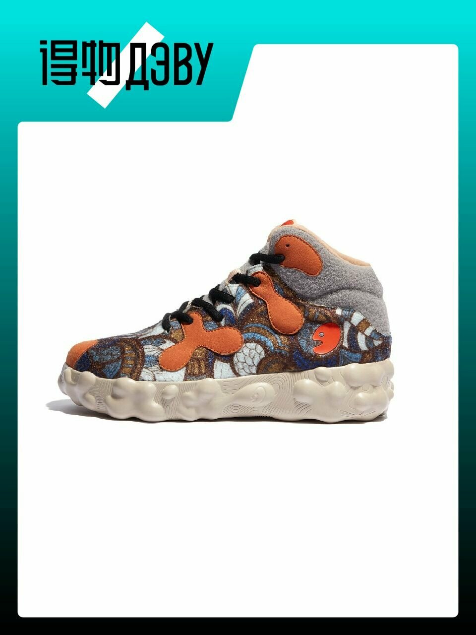 Кроссовки UIN