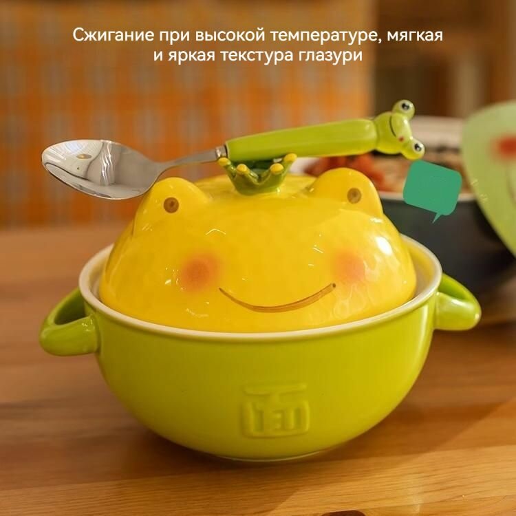 Милая мультяшная керамическая миска с лягушкой Подходит для ресторанов, кухонь, кемпинга