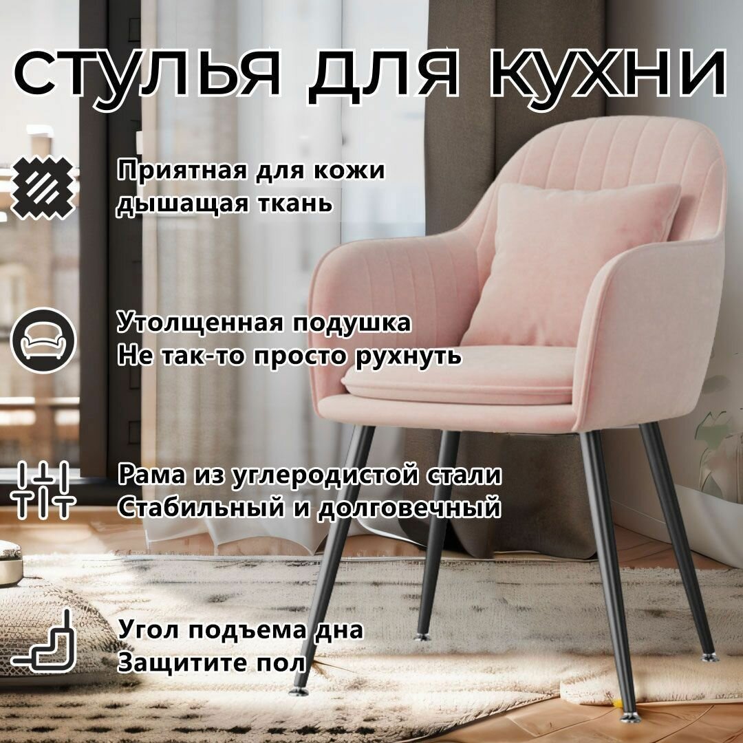 Китайские пользователи рекомендуют-Стулья для кухни, стул для туалетного столика, 1 шт. Топ продаж