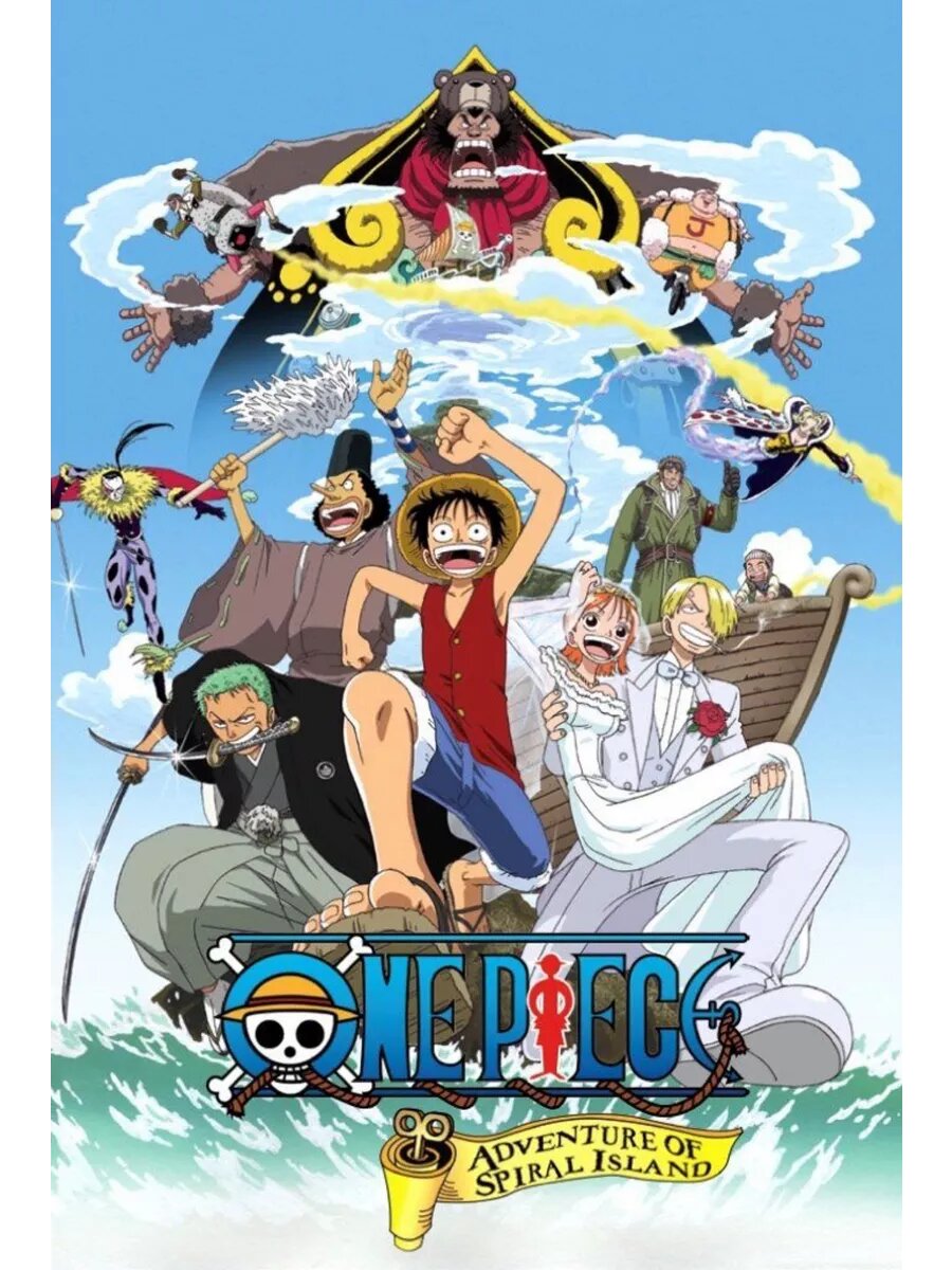 Ван-Пис 2 (2001) (Anime DVD-R)