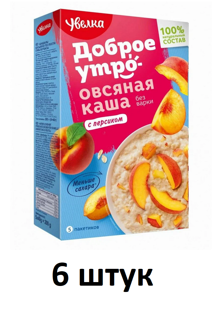 Увелка Каша овсяная, Сиюминутка, с персиком, 5 пакетиков по 40 гр в упаковке, 6 штук
