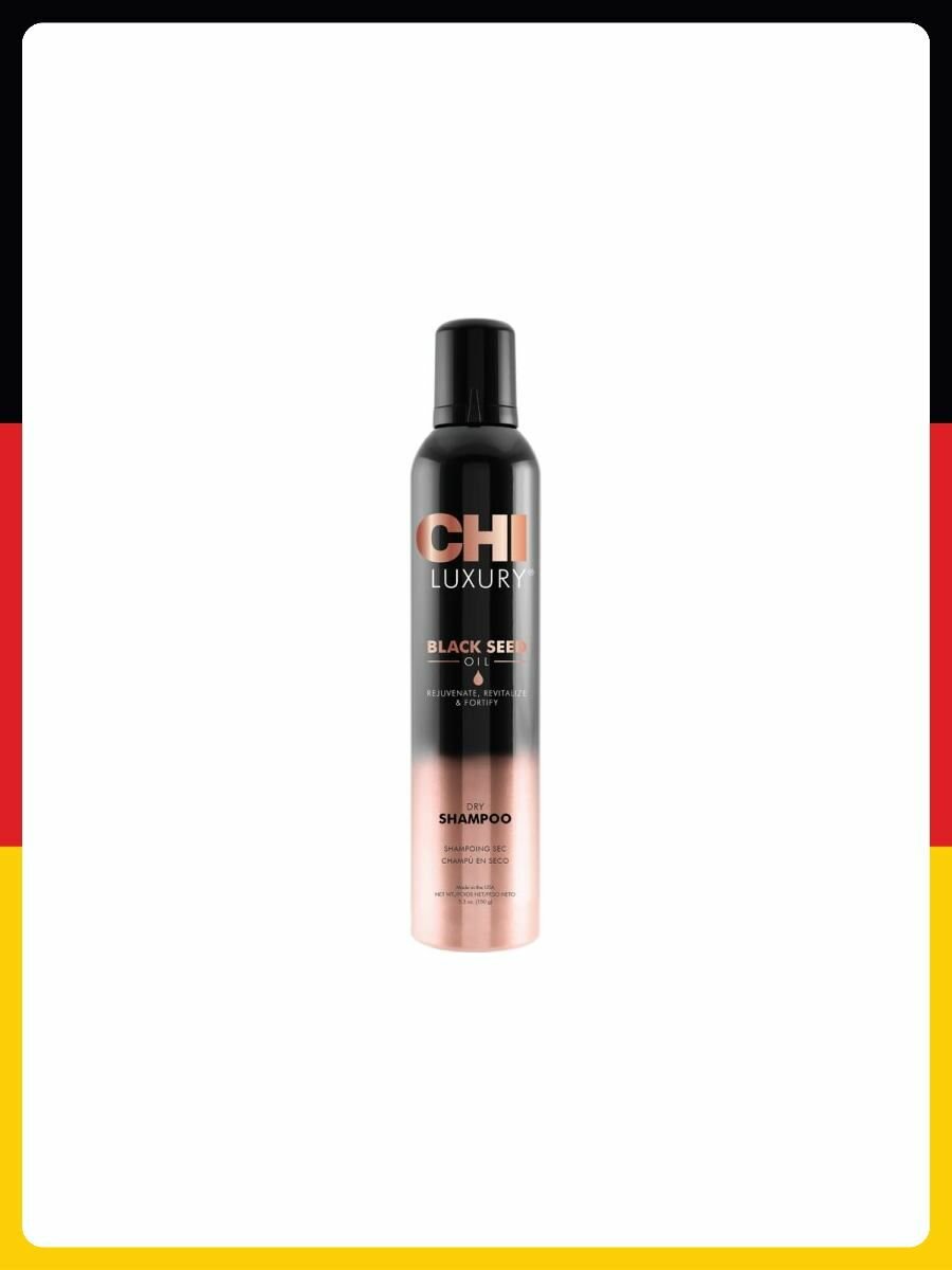 Шампунь для волос CHI Luxury Dry Shampoo 157 ml