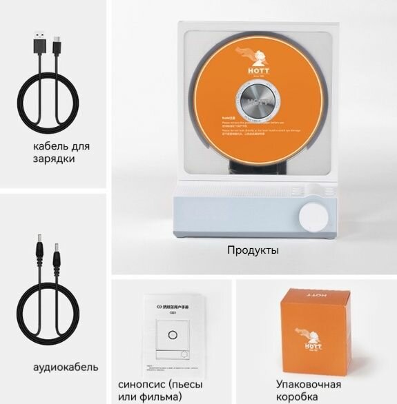 CD-проигрыватель — фото 1