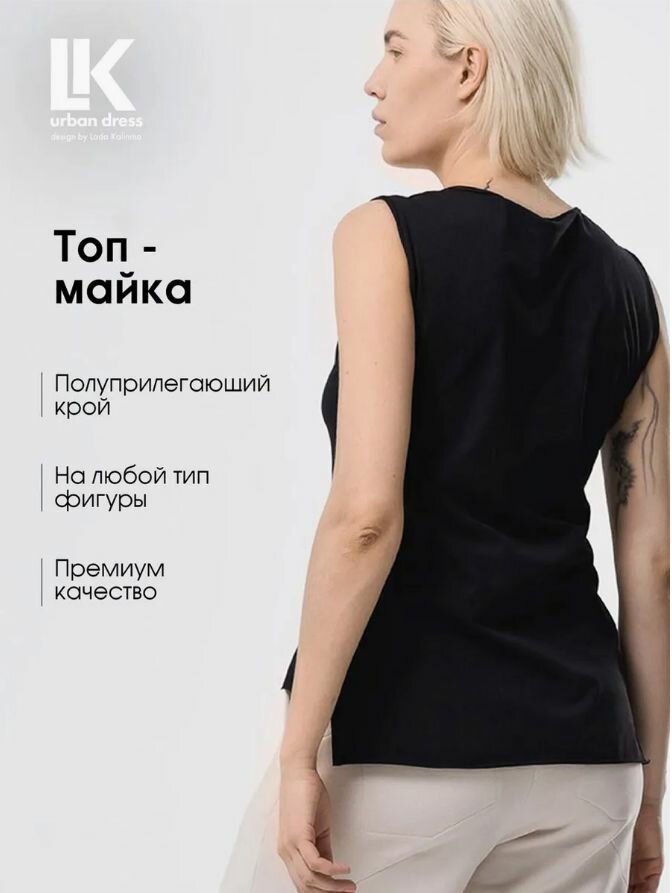 Топ спортивный LK urban dress, размер 50, черный — фото 1