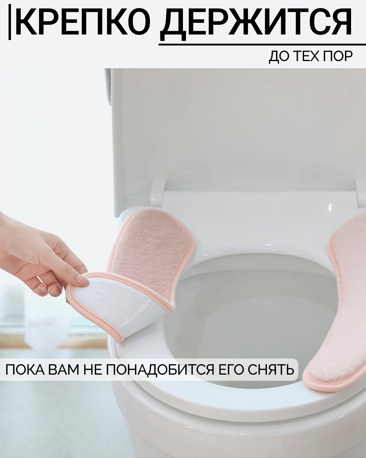 Сиденье для унитаза — фото 1
