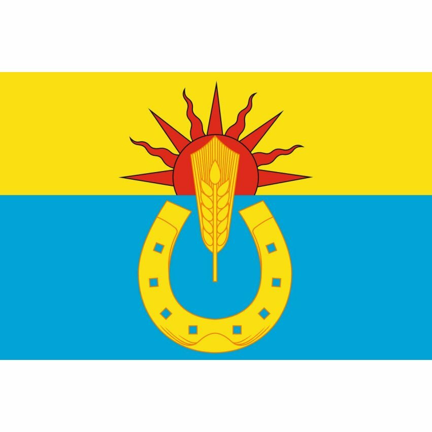 Флаг Успенского района 135x90 см.