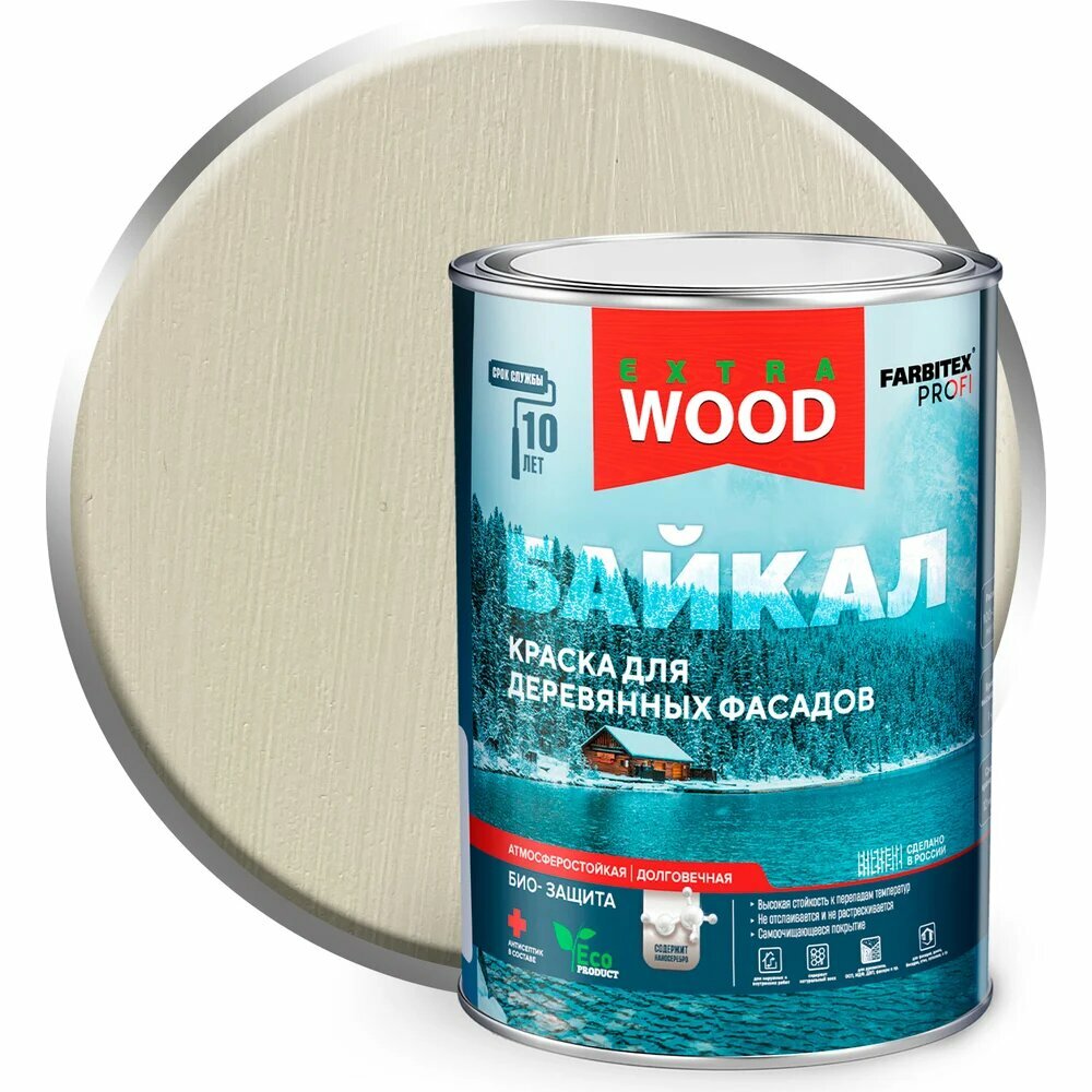 Farbitex Краска для деревянных фасадов и интерьеров байкал Нерпа (0,75 л) 4300012576