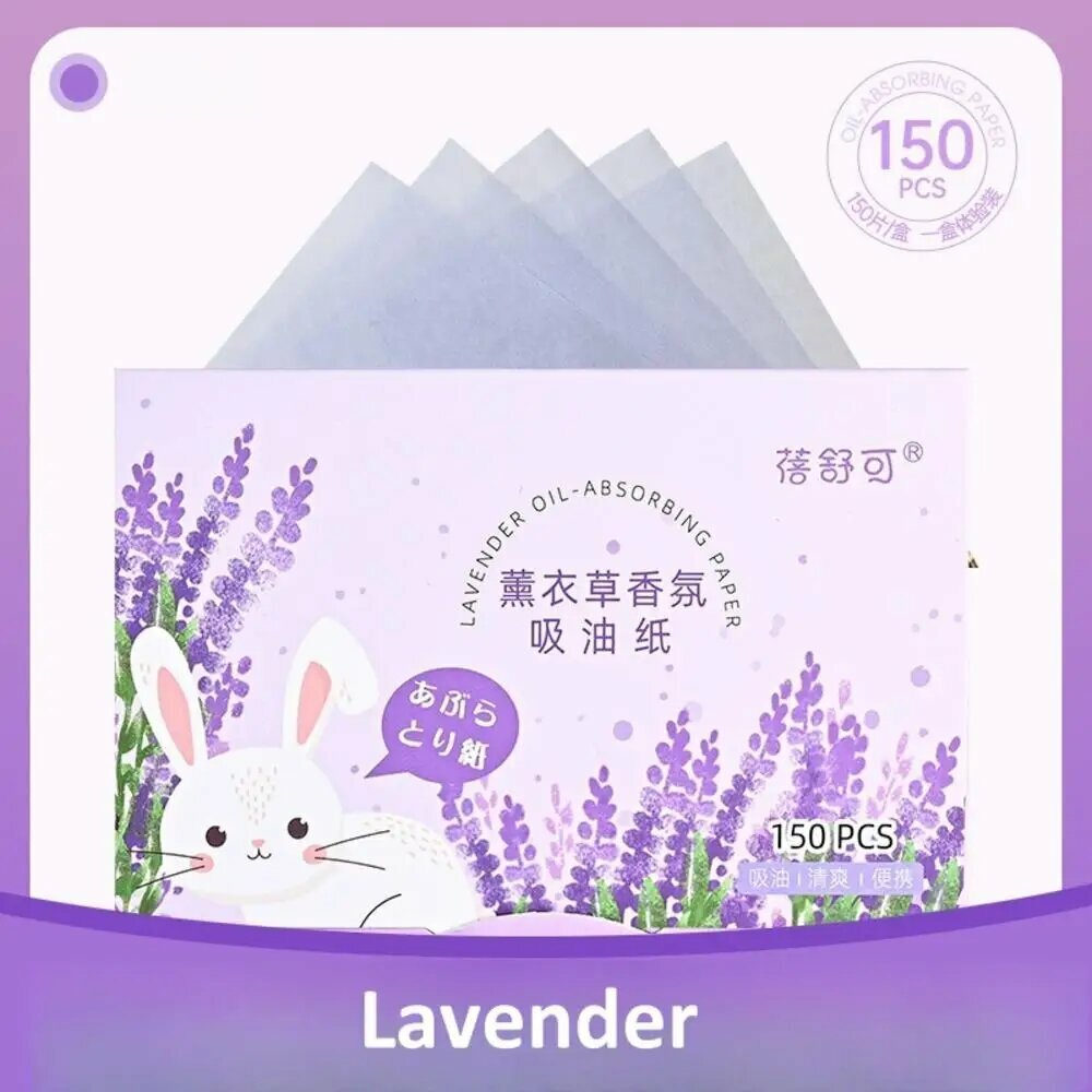 Промокательная бумага для лица ZHUXAOWAN B4