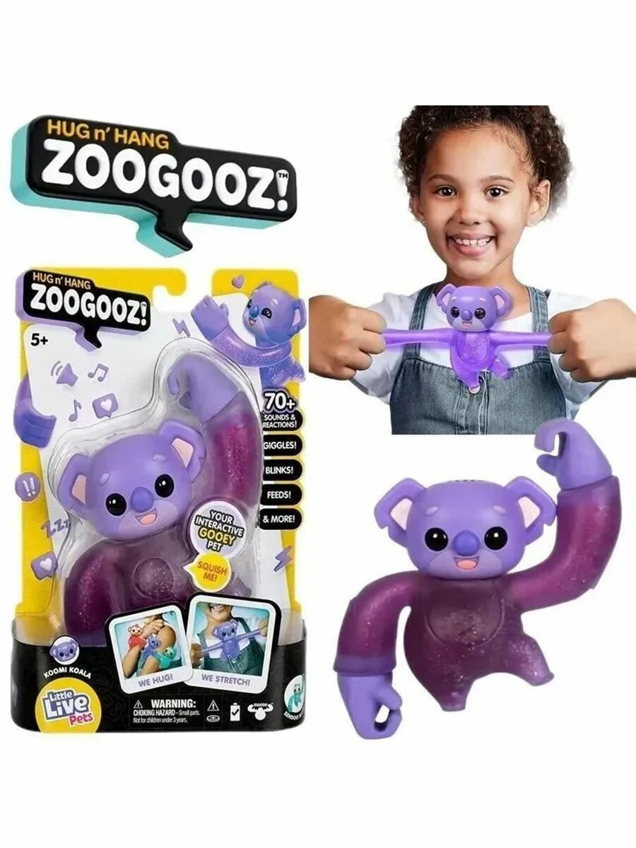 Игрушка тянущаяся фигурка Little Live Pets Hug n' Hang Zoogooz- Koomi Koala: очень необычные интерактивные игрушки