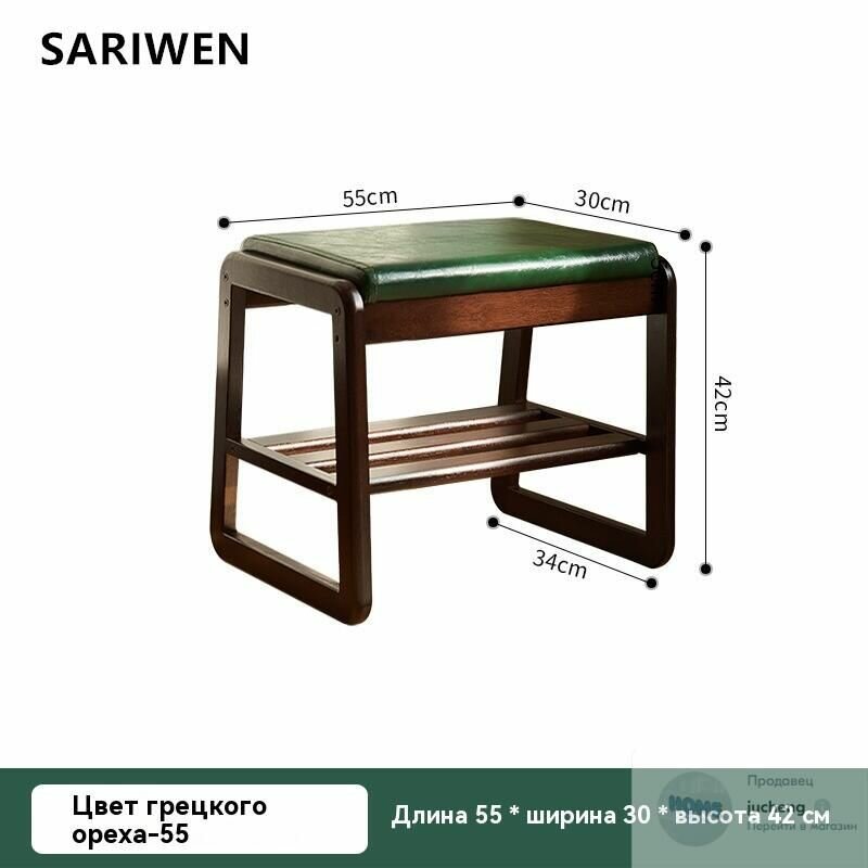 Обувница Массив дерева 55х34х42.01 см