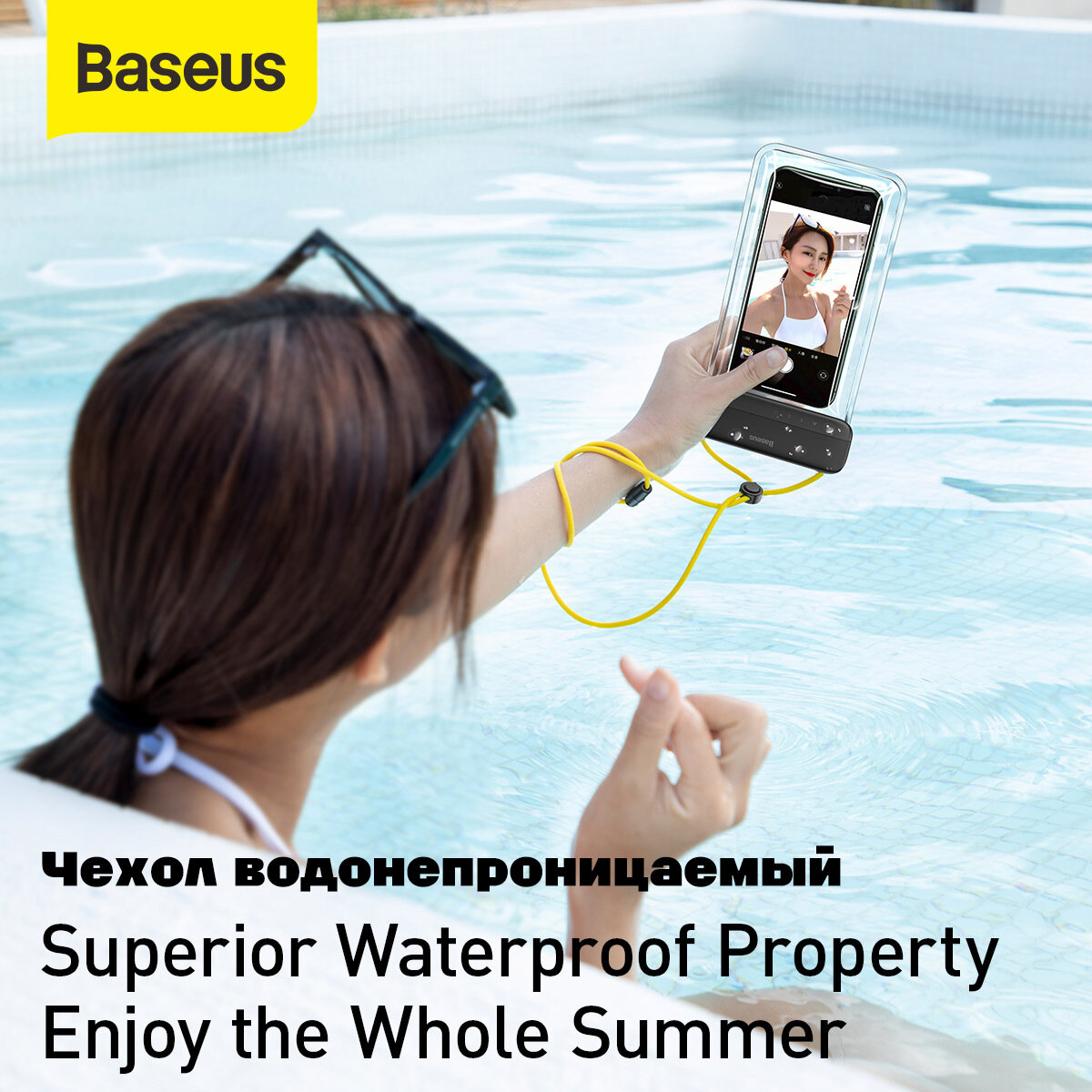 Чехол для смартфона водонепроницаемый Baseus AquaGlide (P60263700113-00) черный