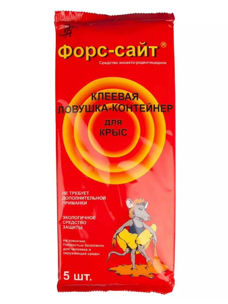 Форс-сайт клеевая ловушка для крыс 5 шт, средство от грызунов
