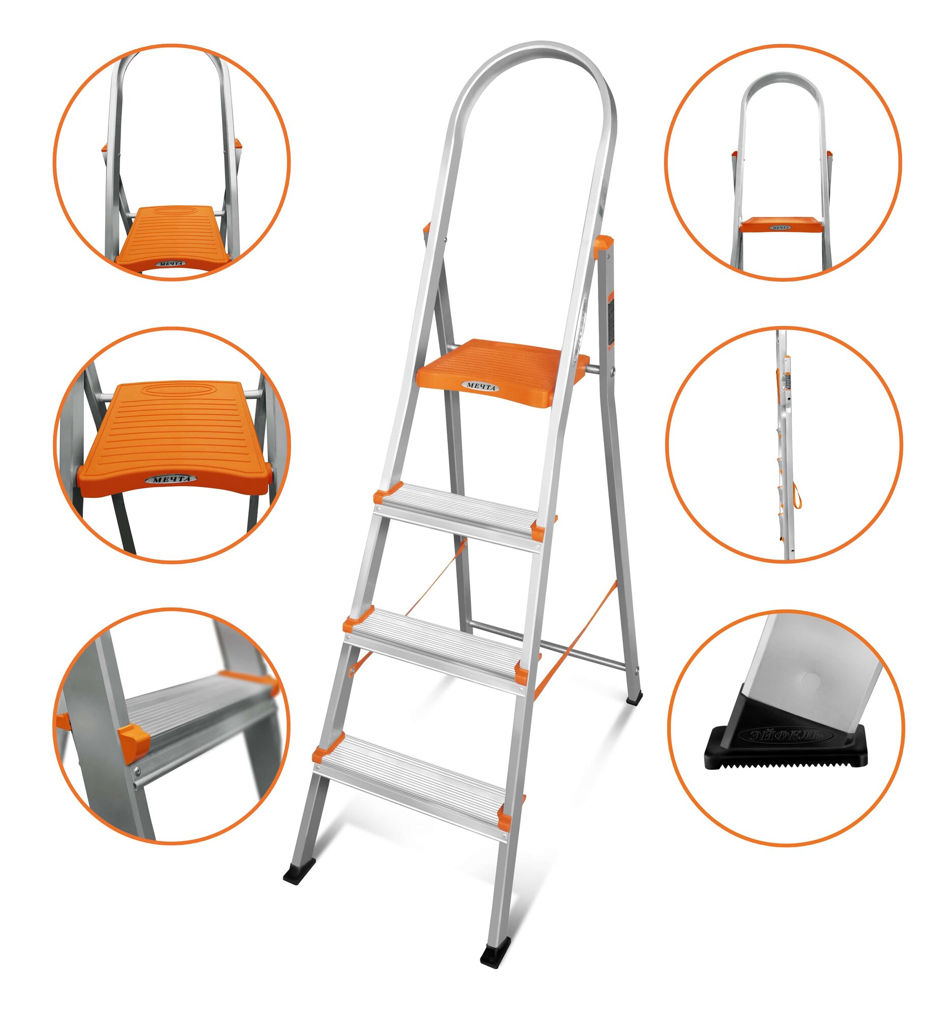 Стремянка Эйфель Мечта 4 Ступени, Рабочая Высота 2.94 М, Нагрузка 150 Кг.