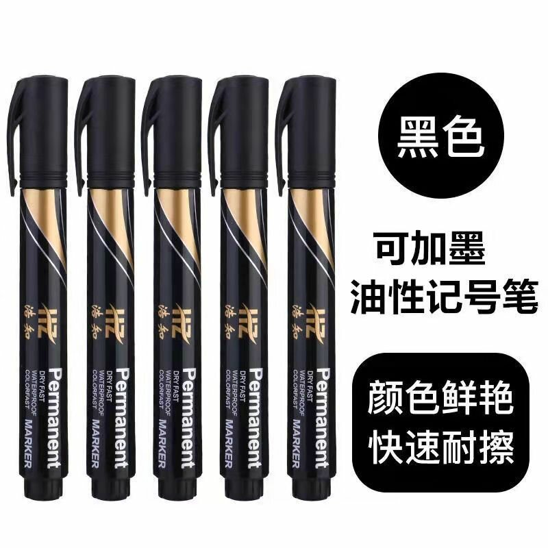 Маркер Haozhi, черный, большой объем