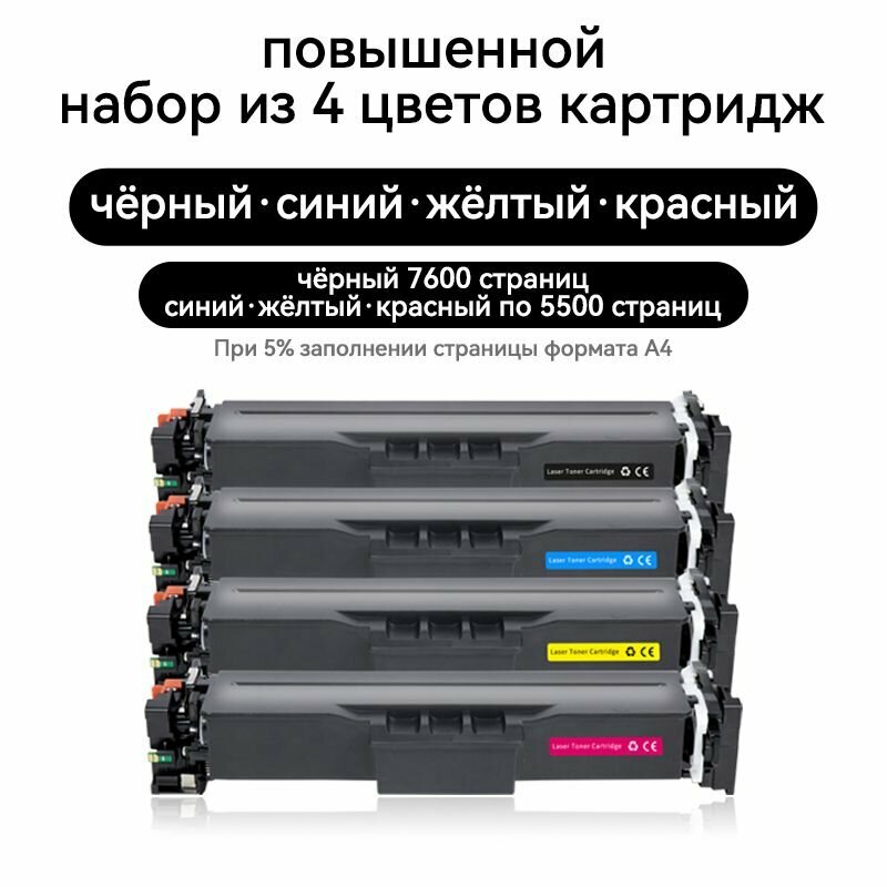 Расходник для печати — фото 1