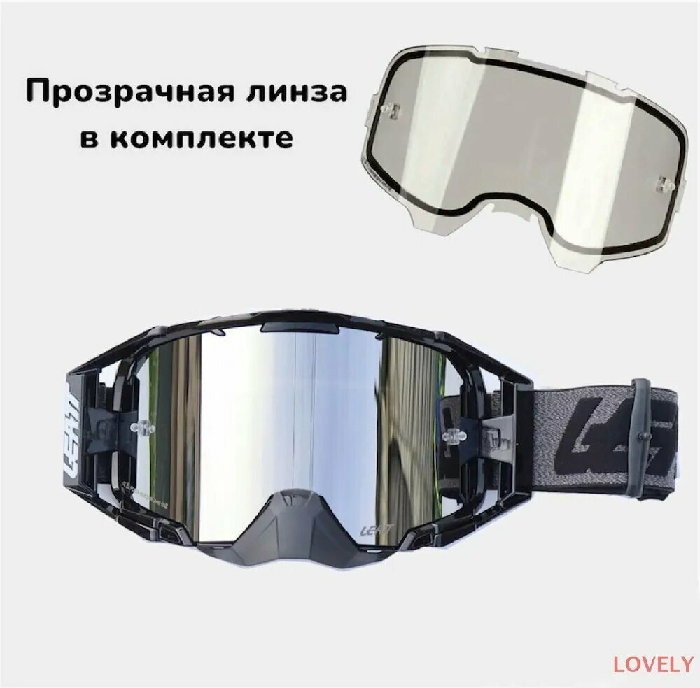 Мотоочки , универсальные, прозрачные линзы, черные, мешок для очков в комплекте