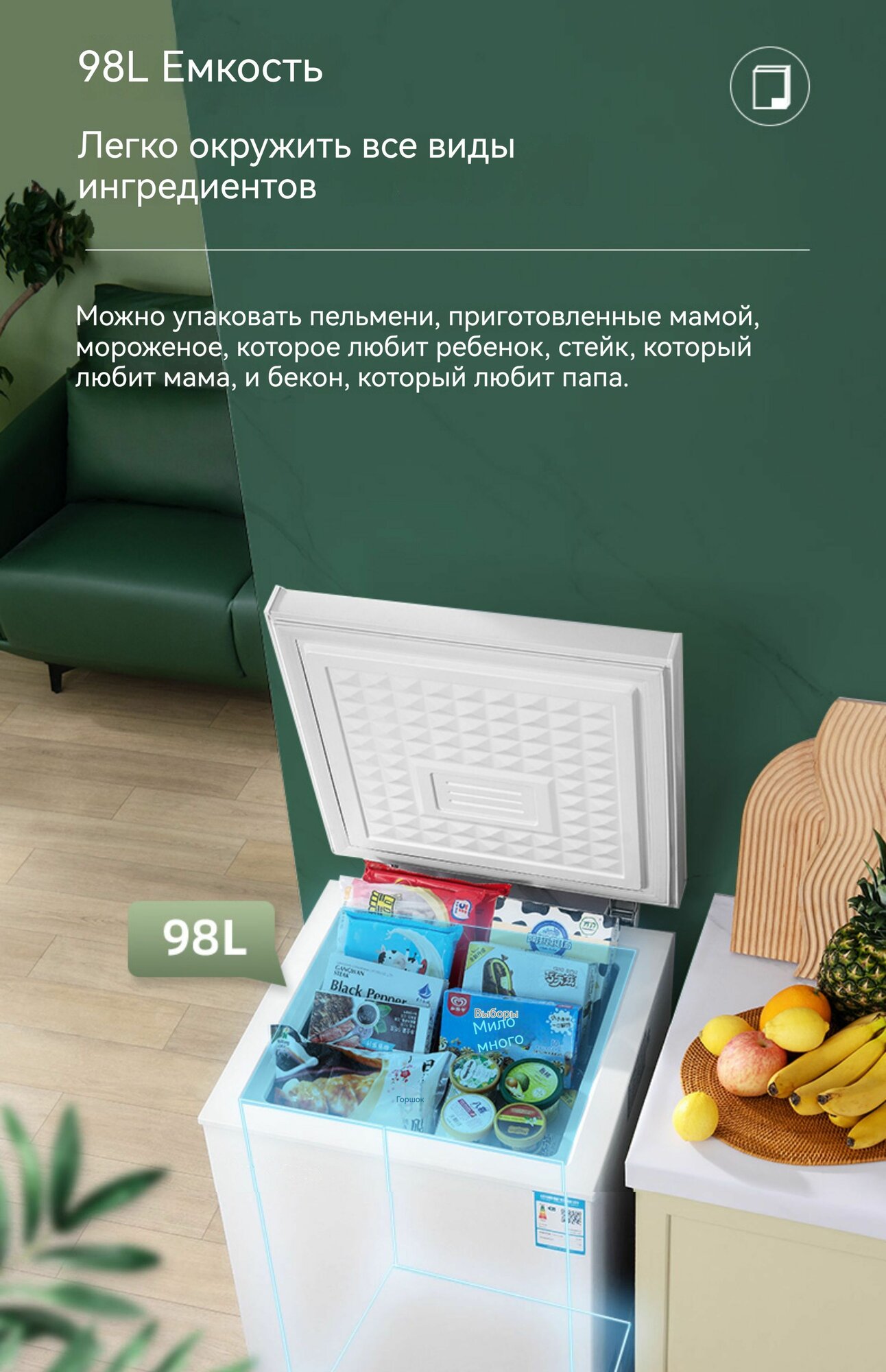 Холодильный шкаф — фото 1