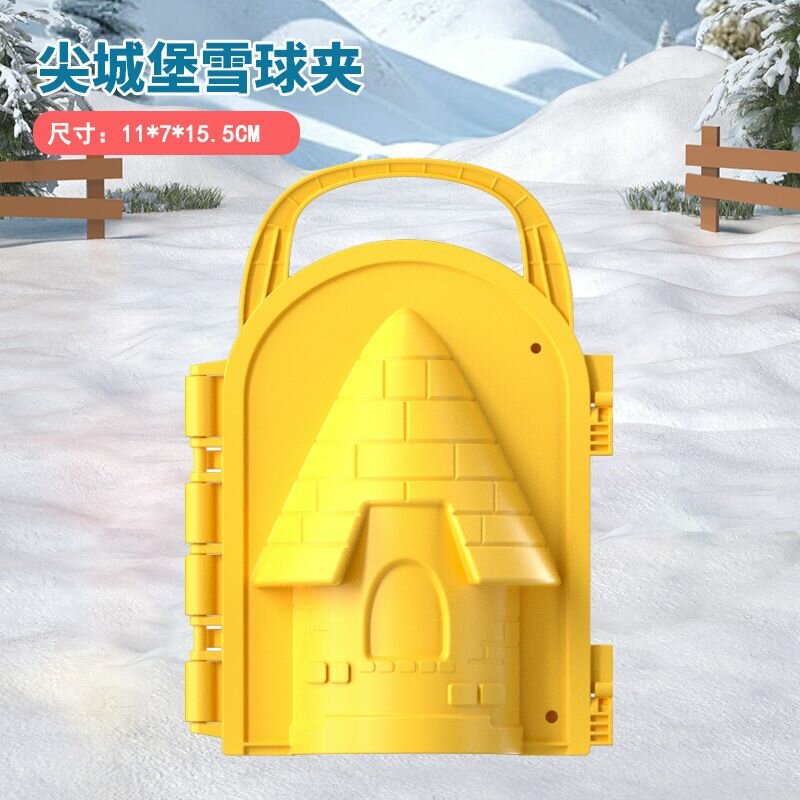 Снежный зажим для детей, утолщенный пластиковый инструмент снега, зимний игрушечный снежок