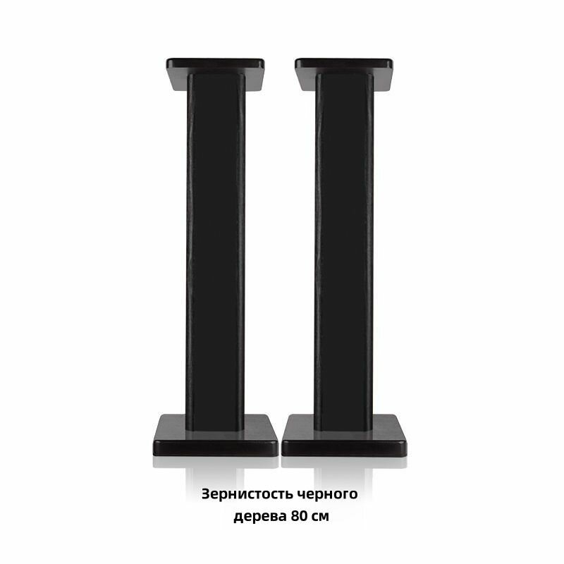 Стойка/крепление для акустики