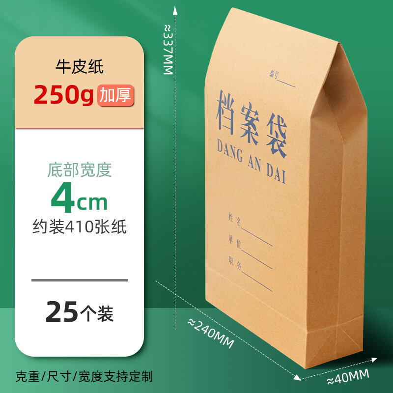 Пакет для хранения файлов, А4, синий, 25 шт