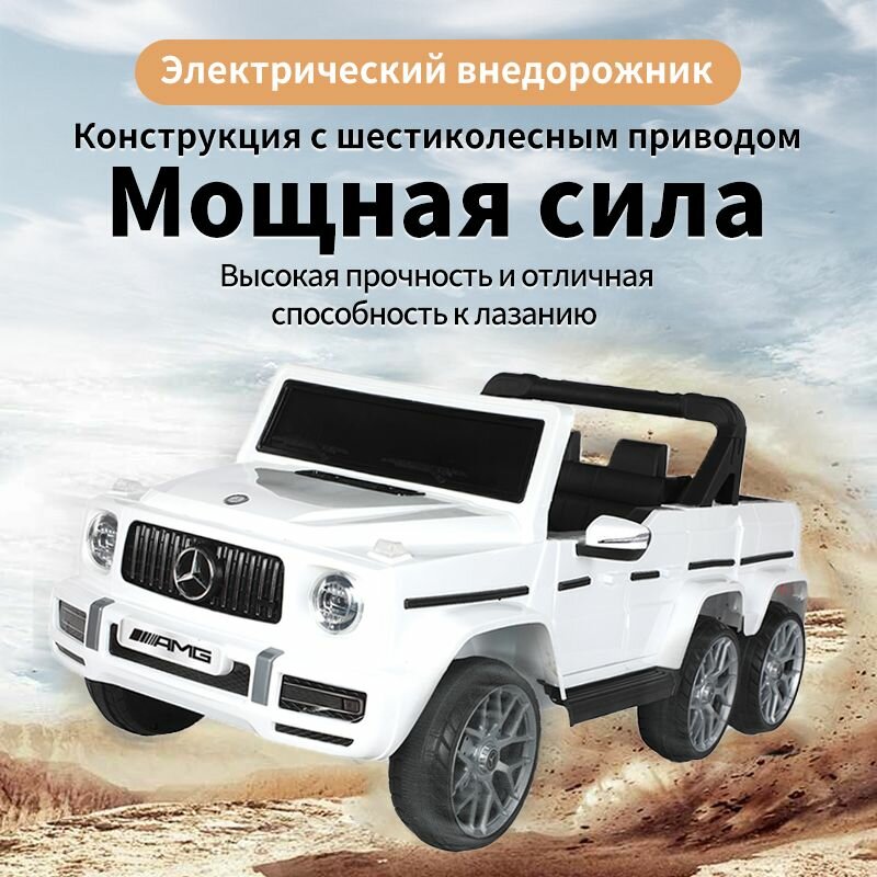 Мерседес электромобиль; большой электромобиль детский с пультом;12V. игрушечные машинки