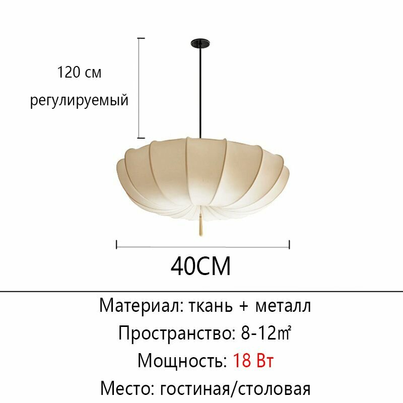 Люстра подвесная — фото 1