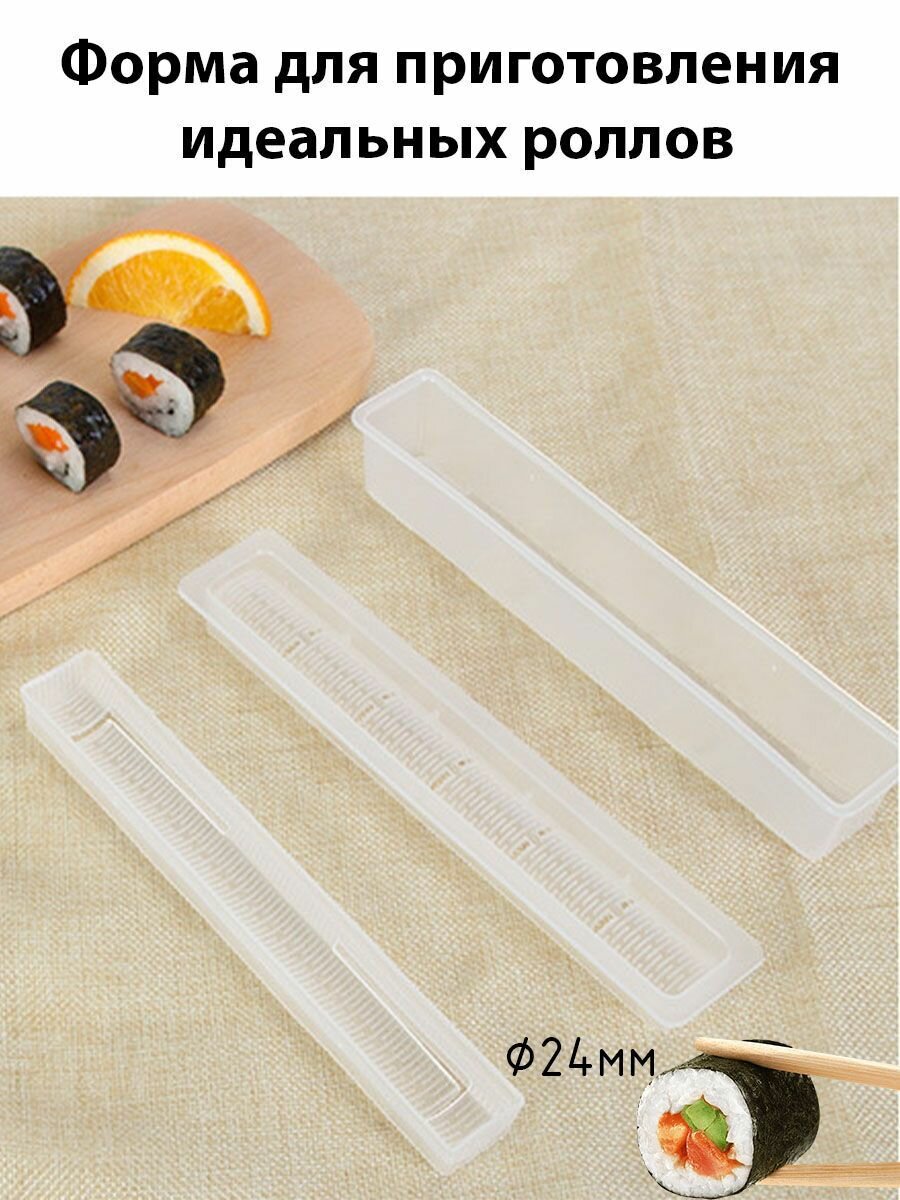 Машинка для приготовления роллов`