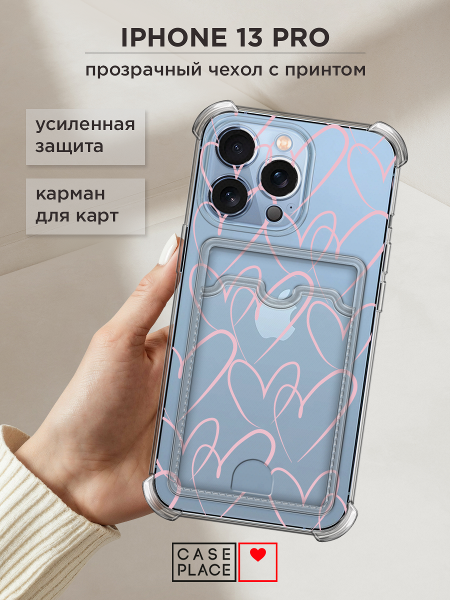Чехол на Apple iPhone 13 Pro (Айфон 13 Про) с картой и принтом Рисованные сердечки