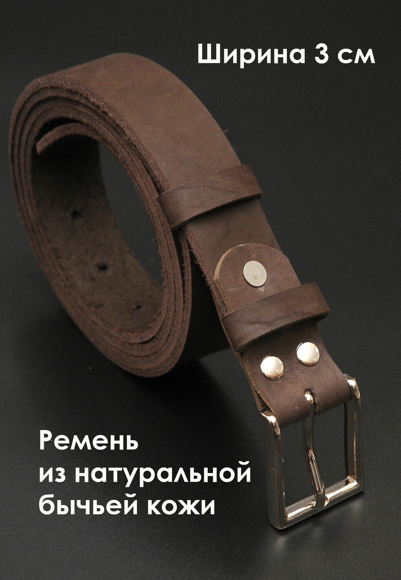 Ремень  для женщин