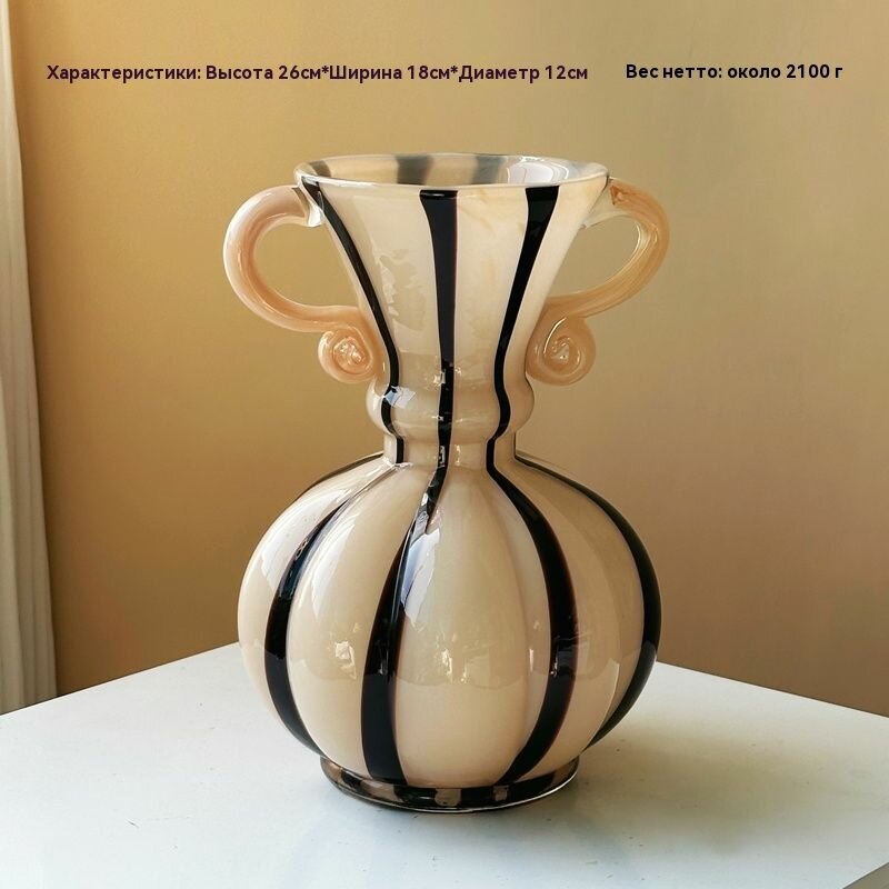 <Французская кремовая ваза Фентона> Стеклянная ваза для растений, 26cm штука, 18*18*