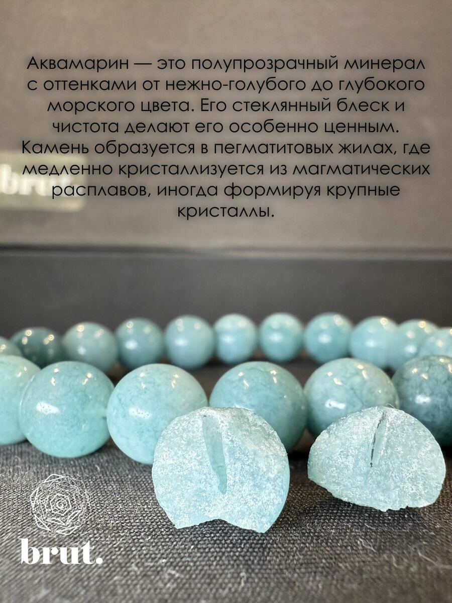 Браслет, голубой — фото 1