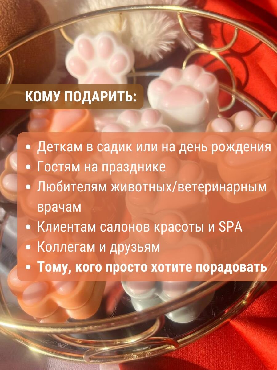 Подарочный набор мыла "Лапки" — фото 1