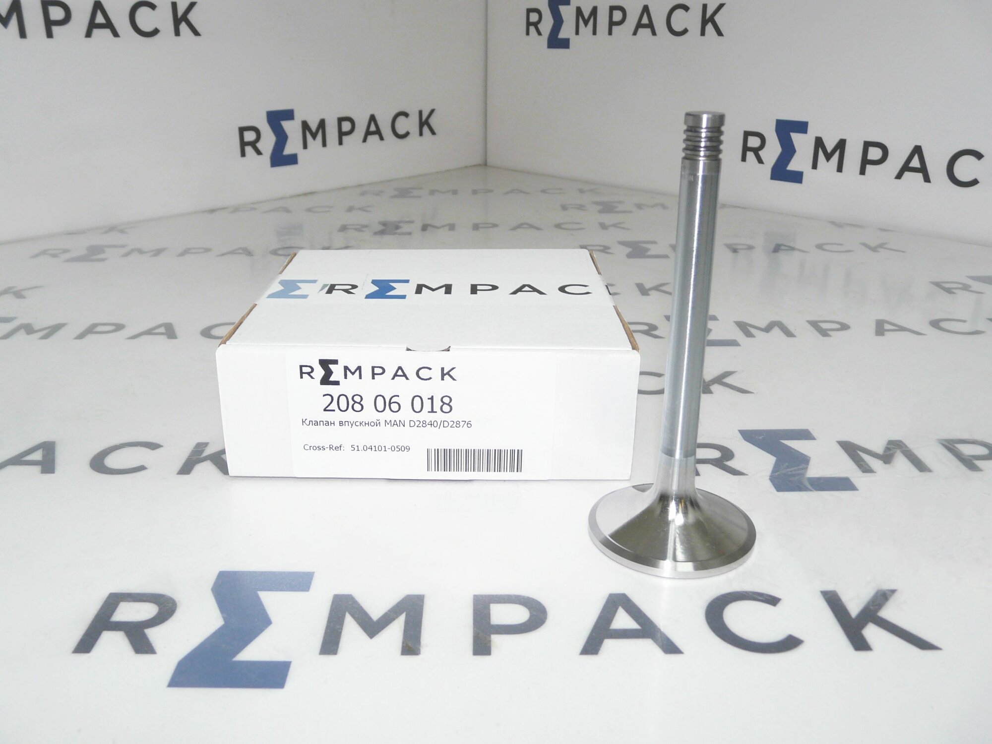 Клапан впускной REMPACK 20806018 MAN D2840/D2876 (51.04101-0509)