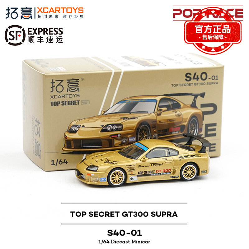 S40-01 Toyota Speedmaster A80 [Отправить окно отображения] Легкосплавная модель автомобиля