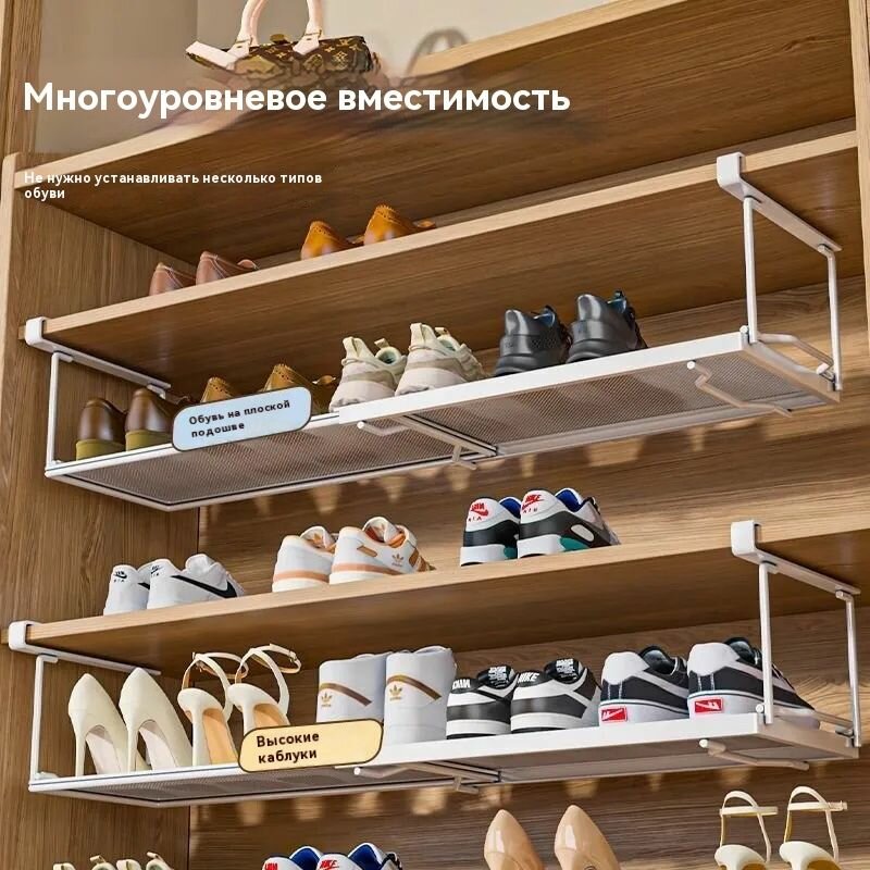 Выдвижной кронштейн для бытовой стойки для обуви,12,20,70, серебристый