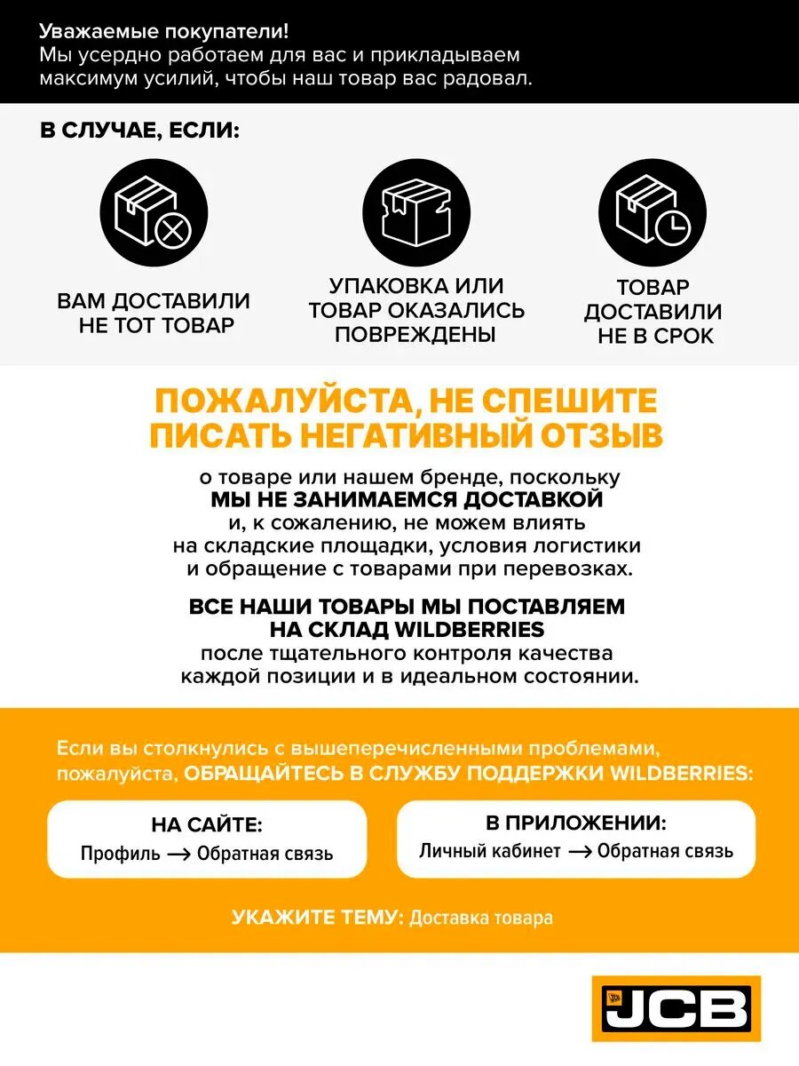 Сверлильный станок настольный