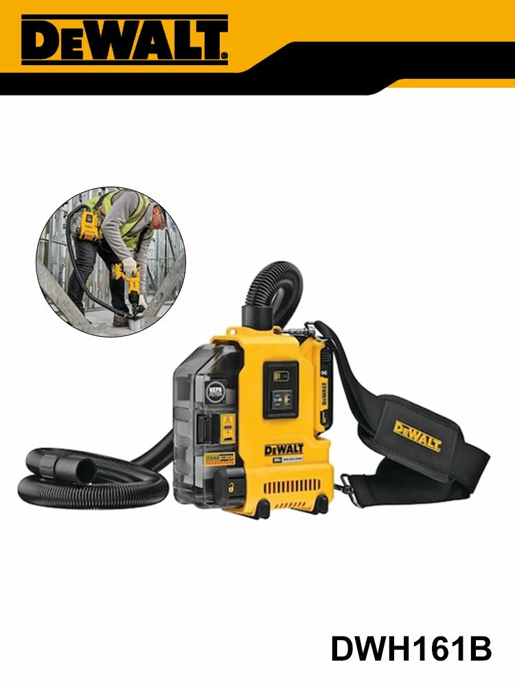 Пылесборник для сверления/бурения