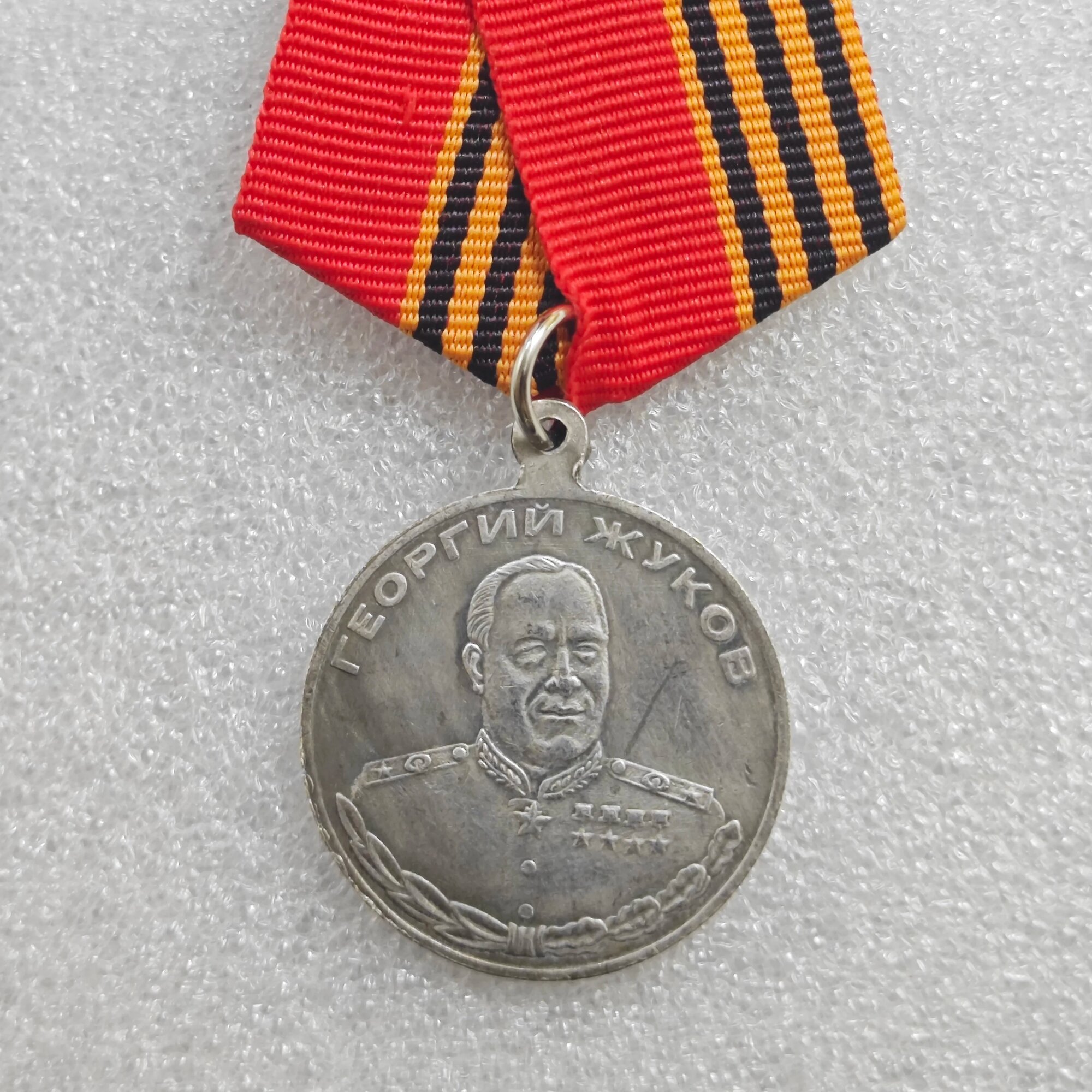 Копия медали Жукова DASHUMIAOCOIN