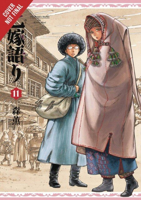 Mori, Kaoru "Bride's Story, Vol. 11"