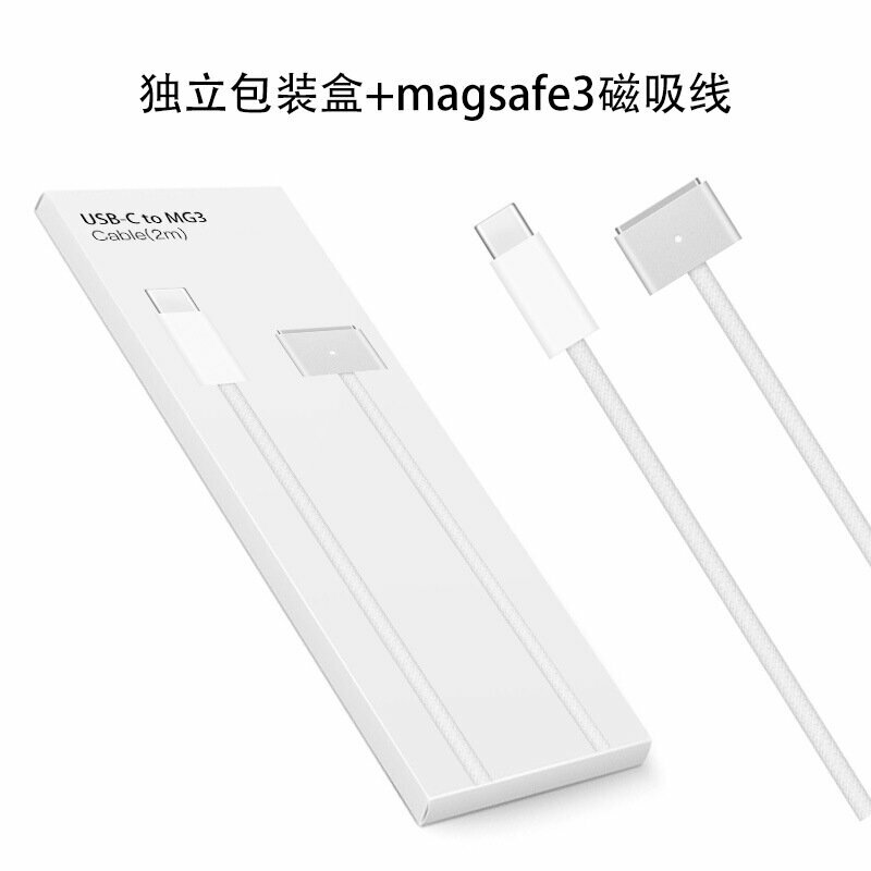 Магнитный кабель Magsafe3, для зарядки ноутбуков Apple, 2 м, магнитная плетеная оболочка