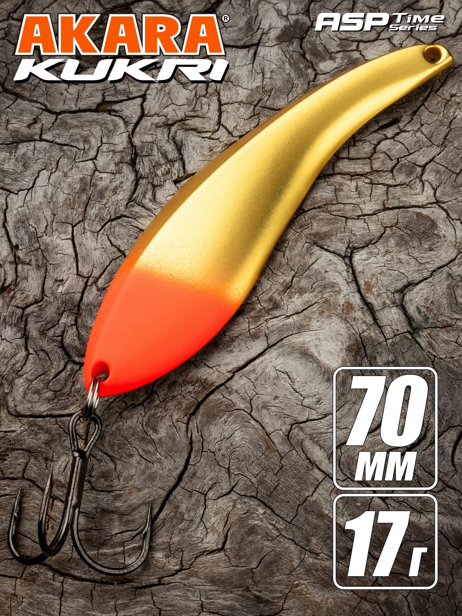 Блесна колебалка Akara Asp Time Kukri 70 17 гр. 3/GO