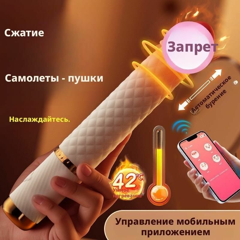 Набор секс-машин и вибраторов, с пультом управления, ABS пластик и силикон, 1 шт