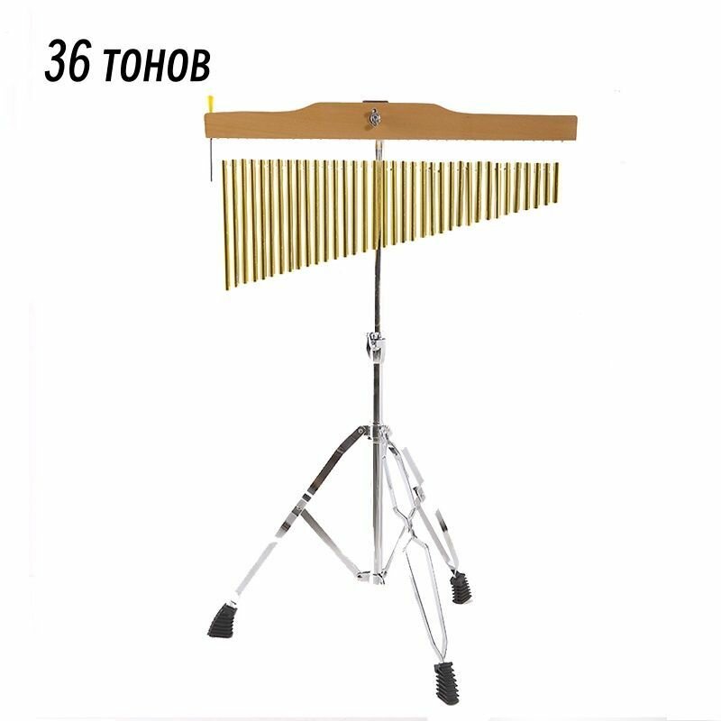 Перкуссия Бар чаймс Tycoon С кронштейномTIM-36 G N, серебристый, с кронштейном